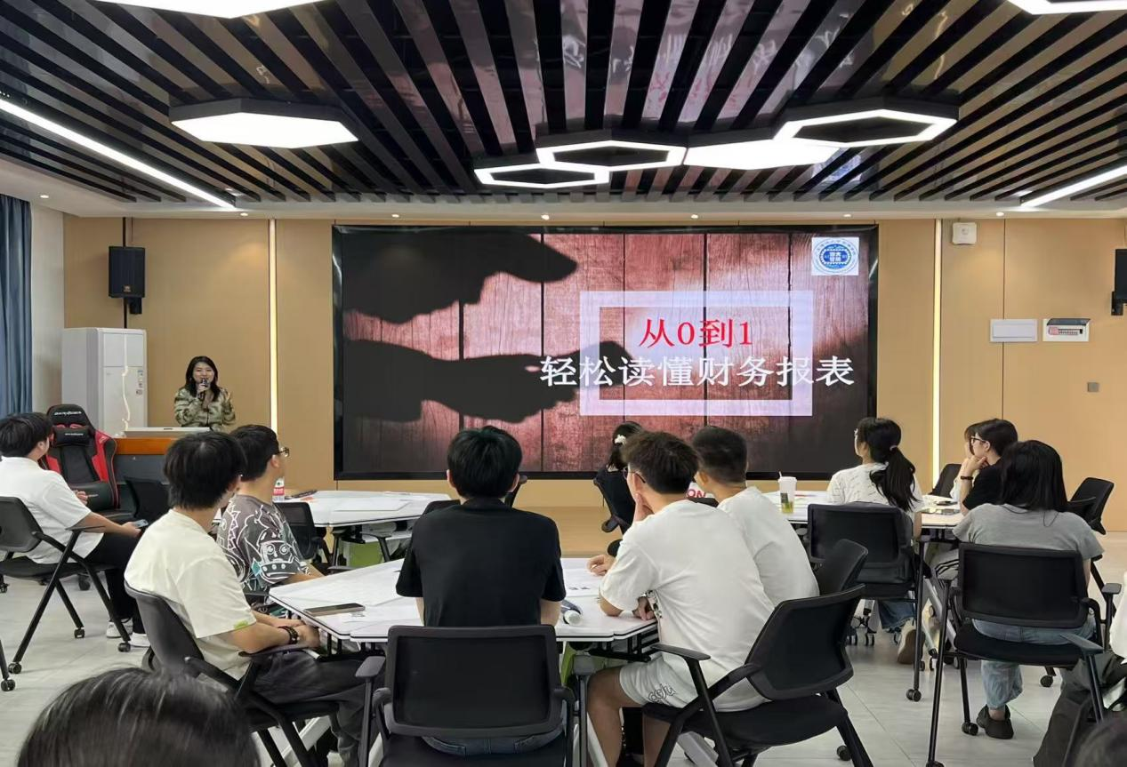 管理学院举办2025年第二期ACCA公开课-广东海洋大学管理学院